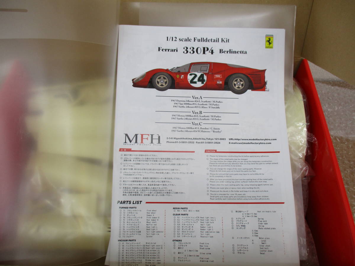 Yahoo!オークション - モデルファクトリーヒロ mfh