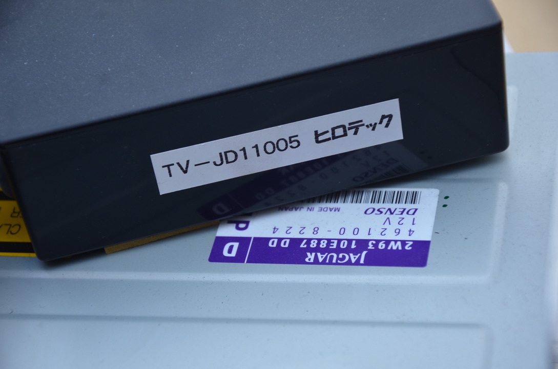 Yahoo!オークション - ジャガー XJ6.XJ8-X350 純正 2W93-10E887-DD ナ...