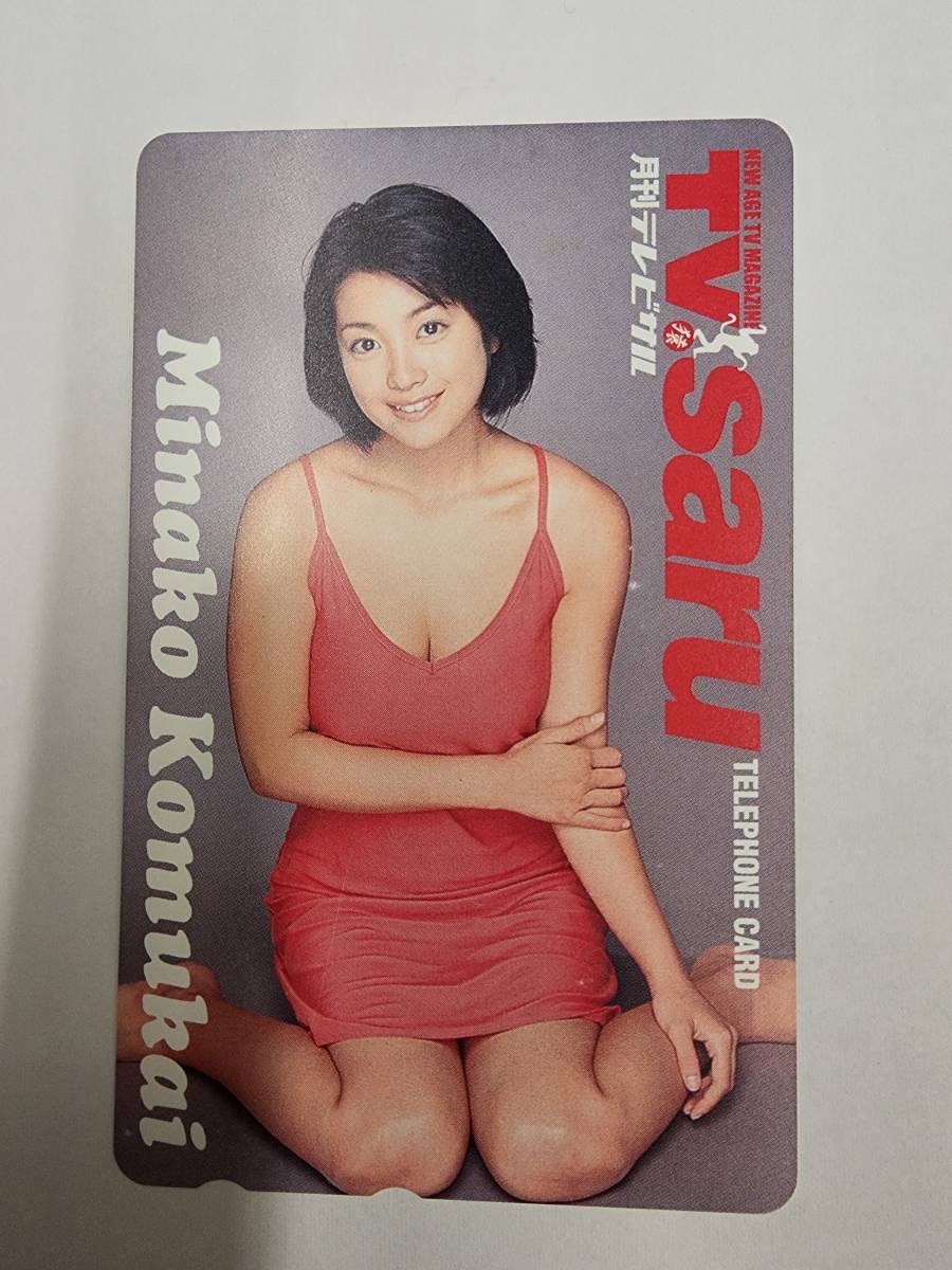 Yahoo!オークション - テレホンカード 小向美奈子 TV Saru 月刊テレビ...
