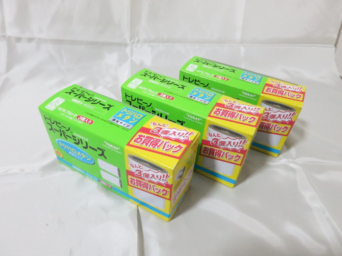 TORAY 東レ トレビーノ 浄水器 スーパーシリーズ 交換用カートリッジ STC.T2J-Z 3個 D(交換用カートリッジ)｜売買されたオークション情報、yahooの商品情報をアーカイブ公開 ...