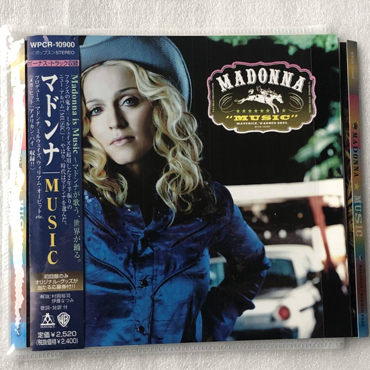 Yahoo!オークション - 特価CD 管理番号0713 Madonna Music