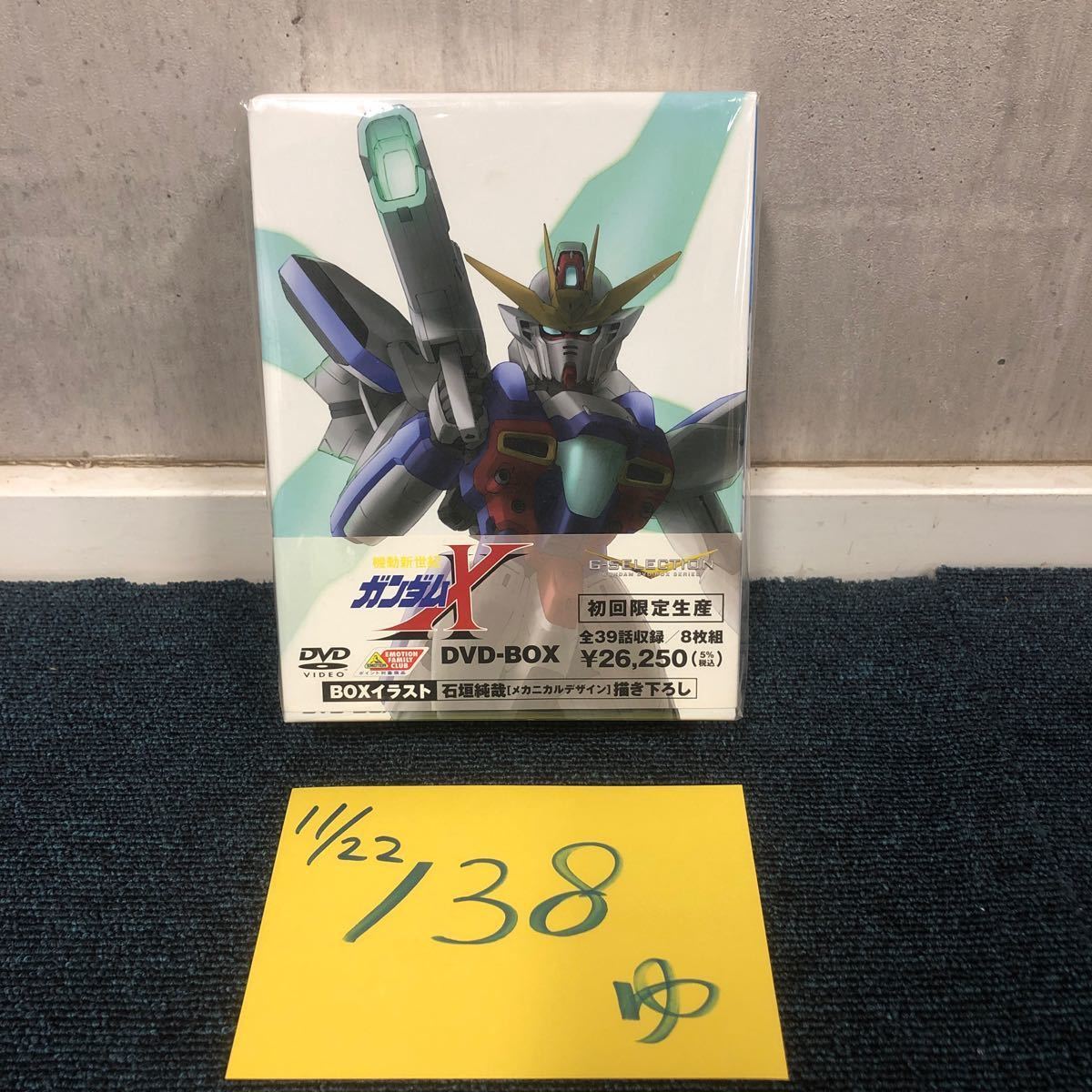 Yahoo!オークション - [ゆec]機動新世紀ガンダムX DVD BOX 初回限定...