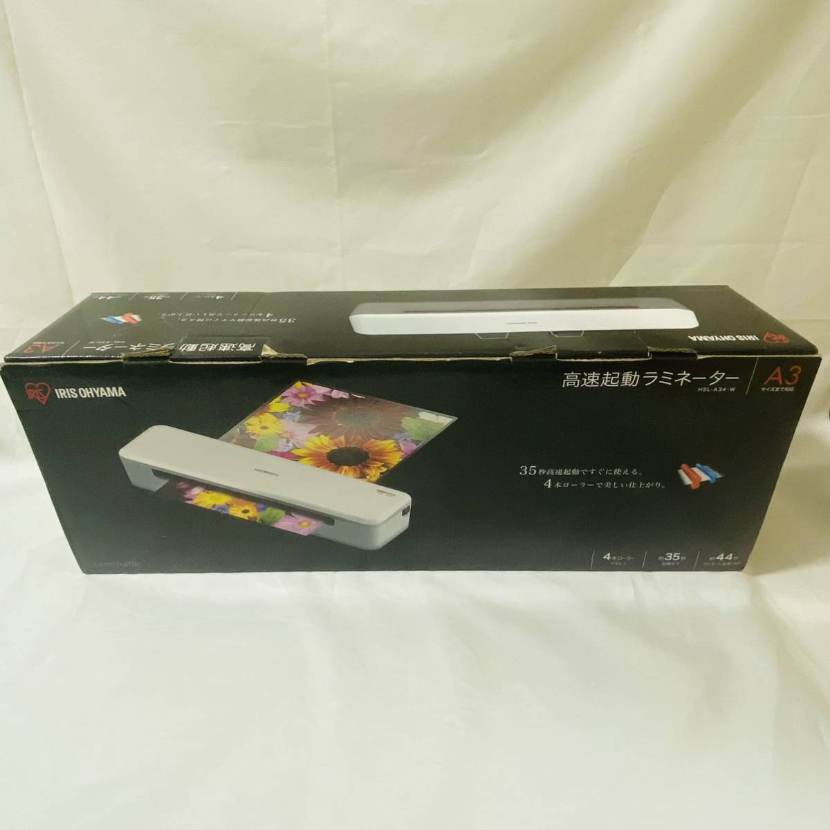 Yahoo!オークション - 【美品】HSL-A34 高速起動 ラミネーター 事務用