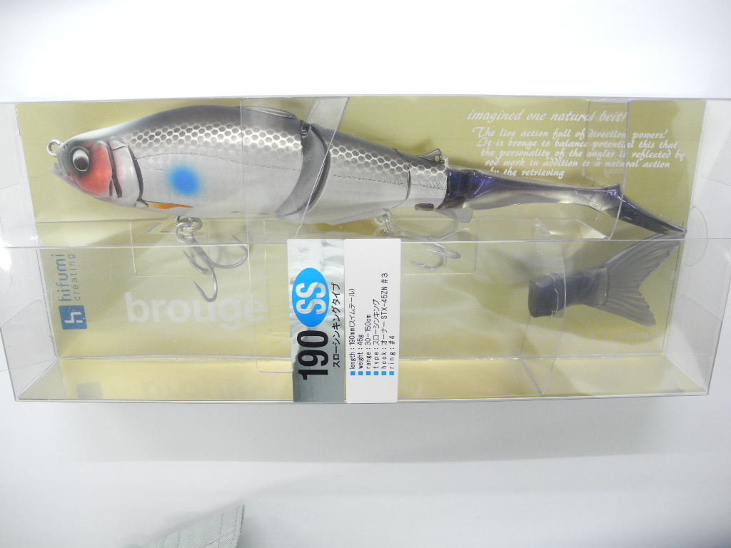 Yahoo!オークション - ヒフミクリエイティング ブルージュ 190SS オ...