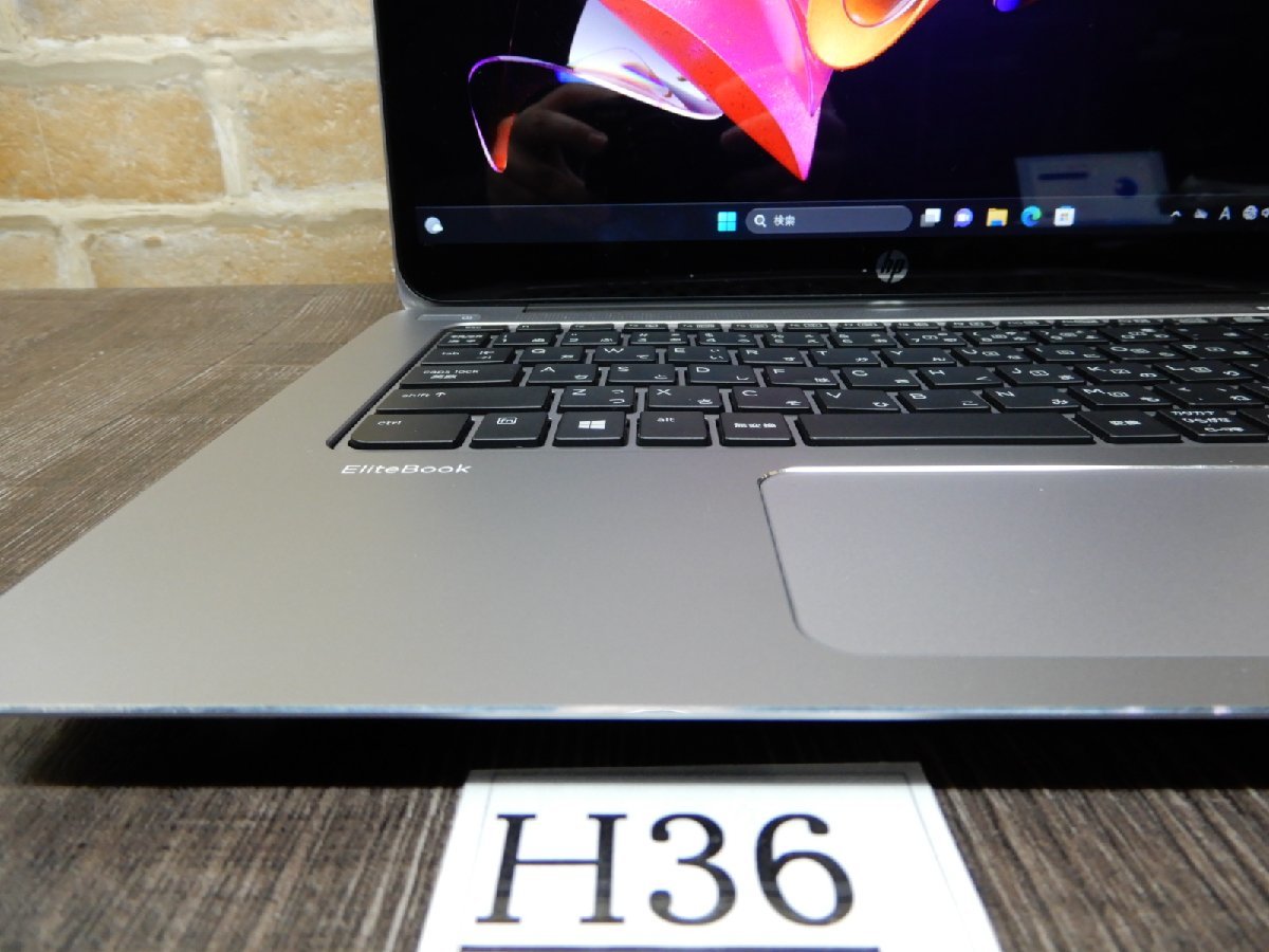 Yahoo!オークション - H36 Windows11 WEBカメラ&高速 256G SSD 1980x1...