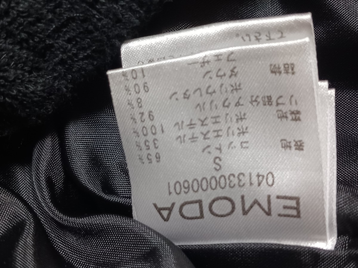 Yahoo!オークション - EMODAダウンジャケットS