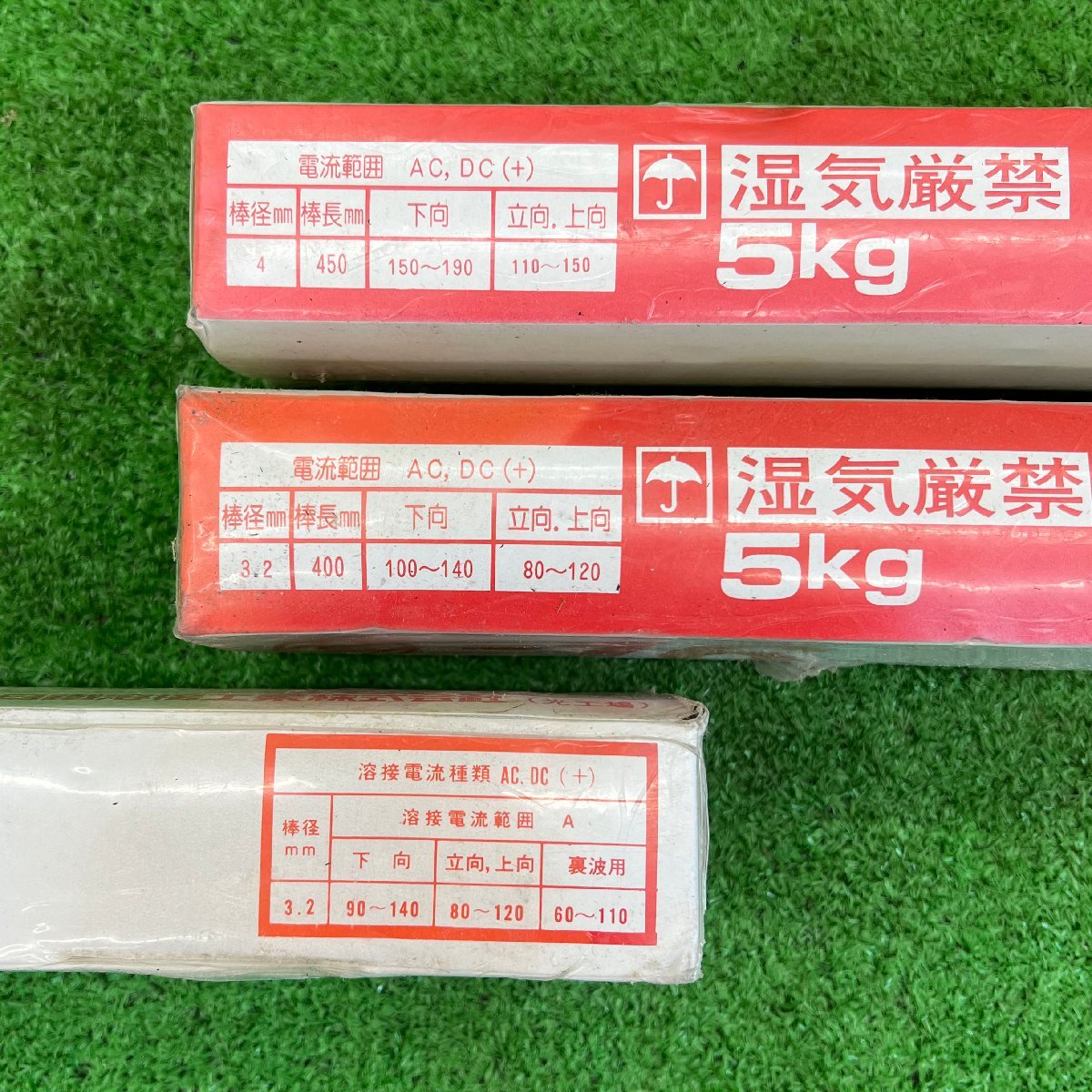 Yahoo!オークション - 日鉄 ニッテツ 溶接棒 S-16 S-16W 3.2×400 4×4...