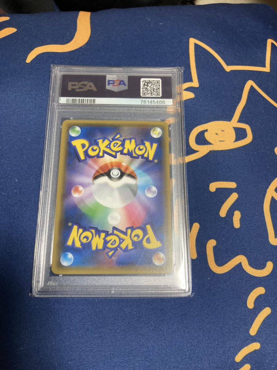 Yahoo!オークション - 美品 リーリエ tr PSA9 リーリエTR ポケモンカー...