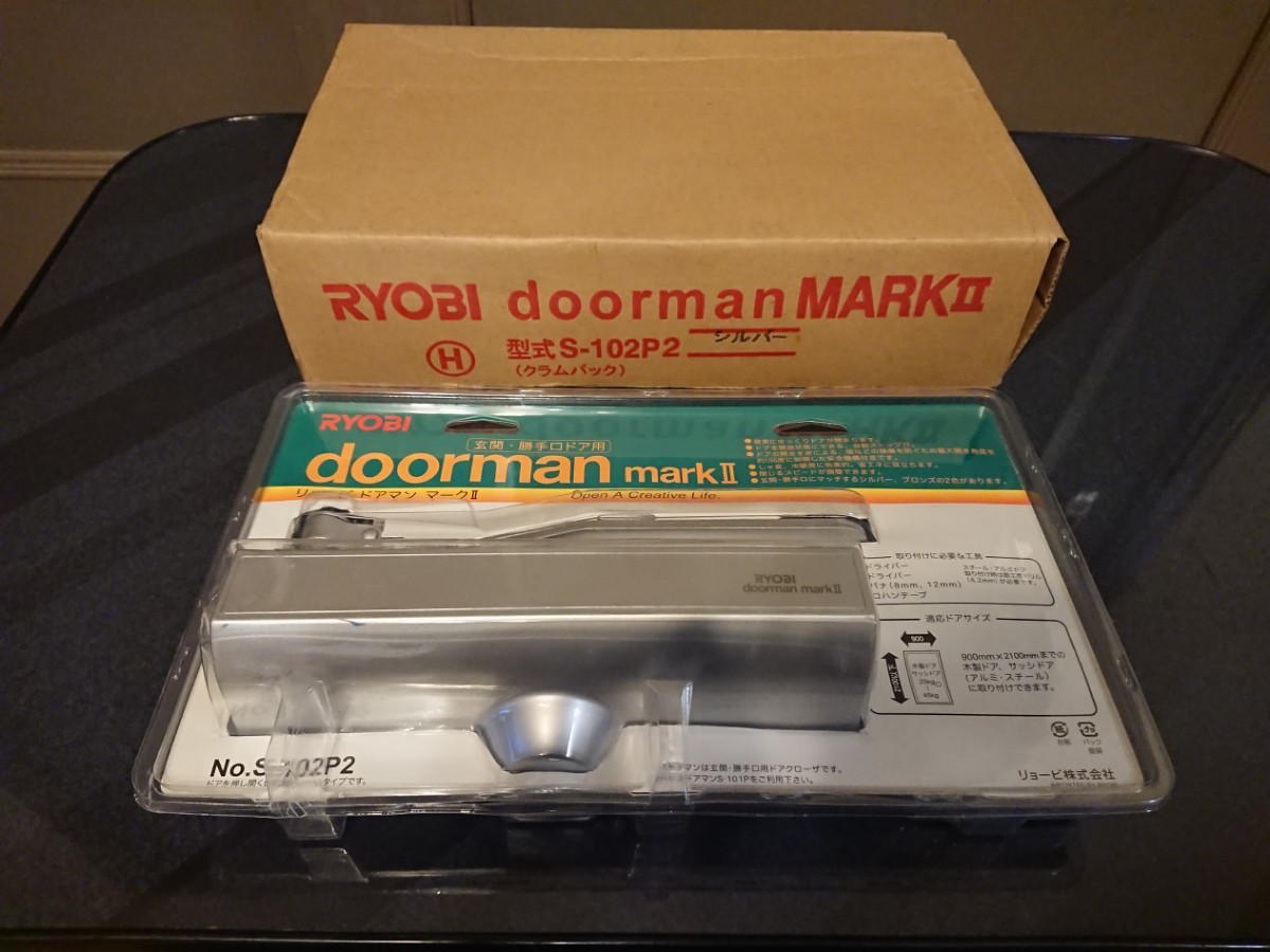 Yahoo!オークション - 11XA12221 リョービ/RYOBI ドアマン マークⅡ S-...
