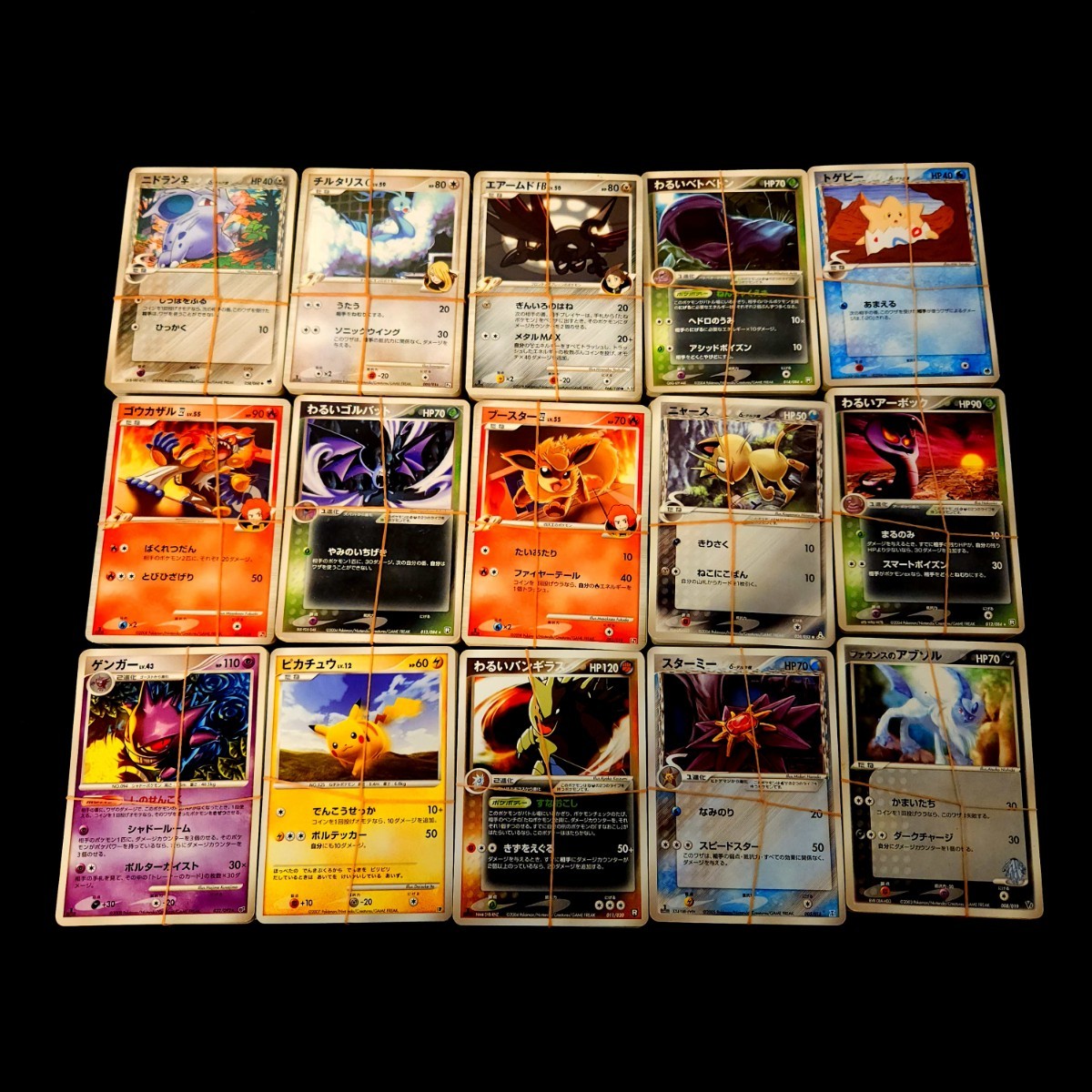 Yahoo!オークション - 【ポケモンカード】 旧カード XY BW 以前 まとめ...