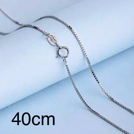 Yahoo!オークション - 新品 純銀 シルバー925 40cm ベネチアン ネック...