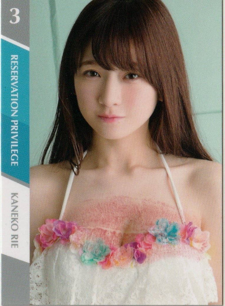 代購代標第一品牌－樂淘letao－1円～【金子理江3】生キス入りプロモカード PR kiss 特典プロモ トレーディングカード