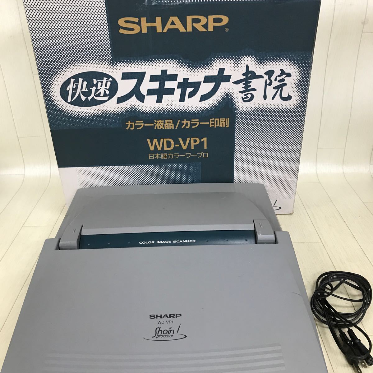 Yahoo!オークション - B1465 通電OK SHARP WD-VP1 書院 シャープ shoin...