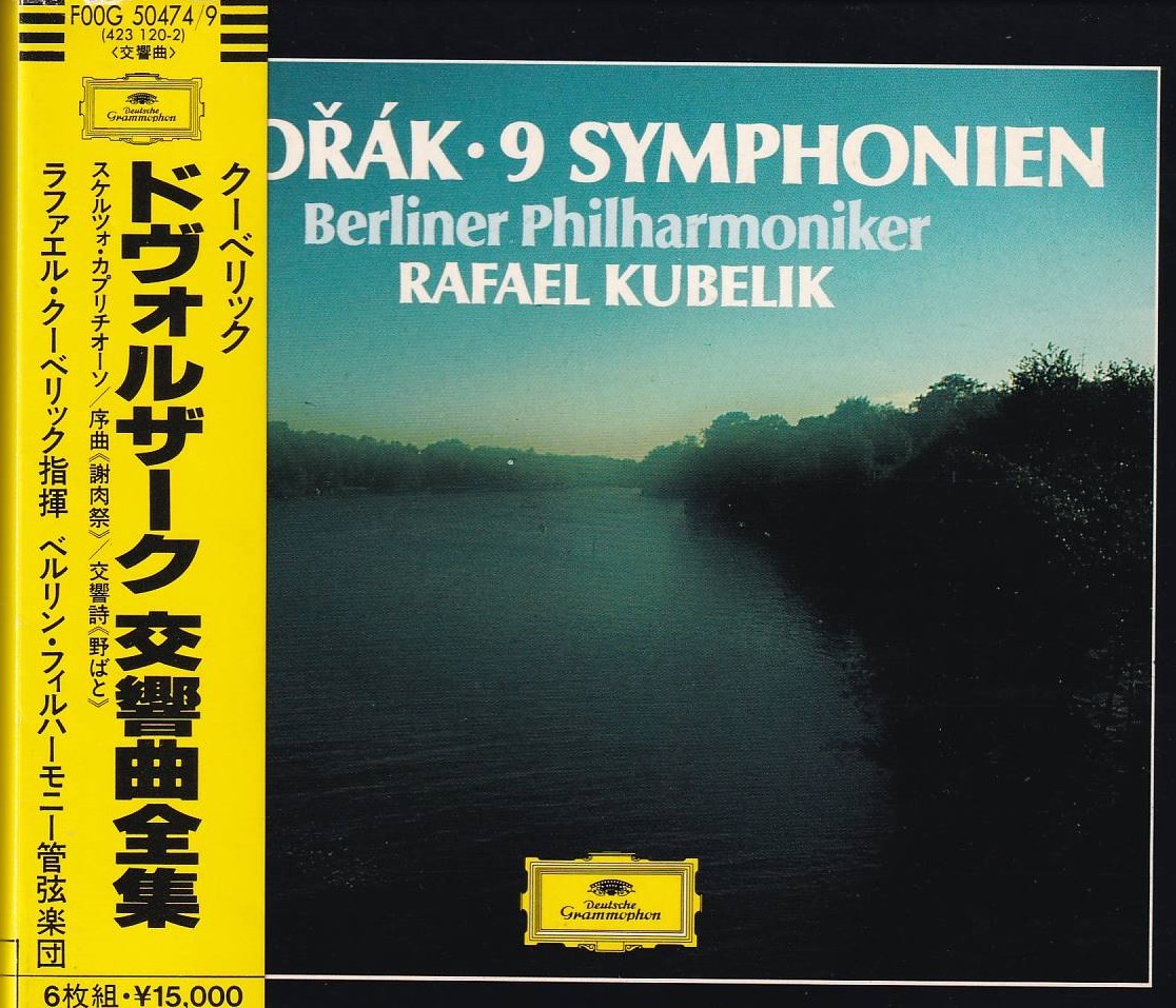 Yahoo!オークション - クーベリック/BPO ドヴォルザーク 交響曲全集 6C...