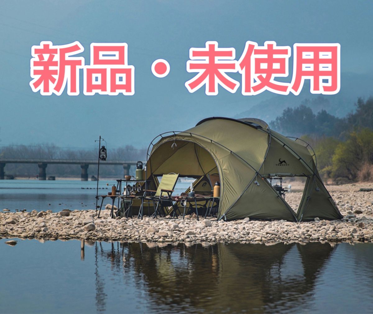 tomount ドームテント ドームシェルター G moon tent|Yahoo tomount ドームテント ドームシェルター G moon tent|Yahoo