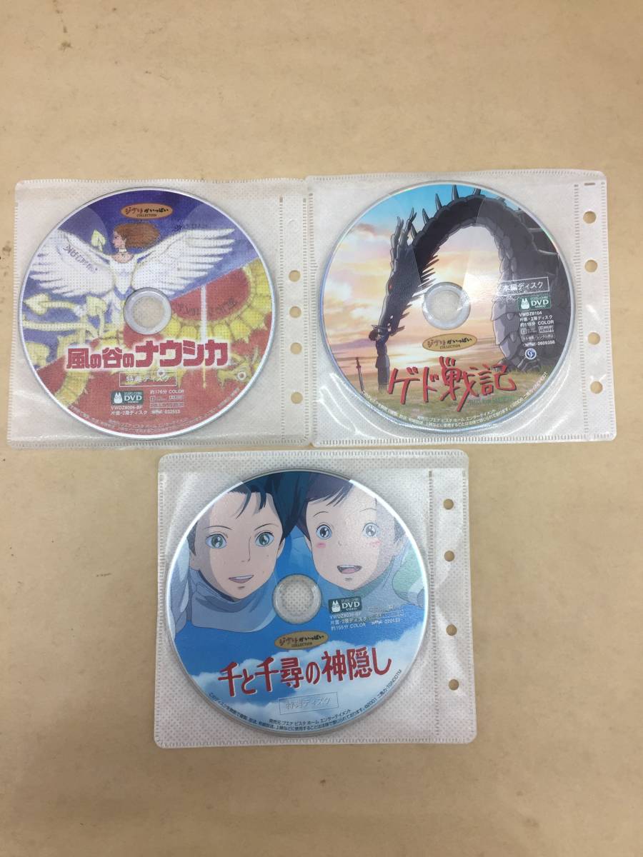 Yahoo!オークション - 【K383】処分品 ジブリアニメ ナウシカ トトロ ...