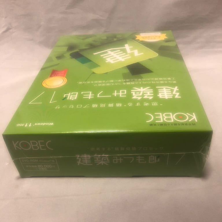Yahoo!オークション - KOBEC(コベック) 建築みつも郎17 PCソフト 45321...