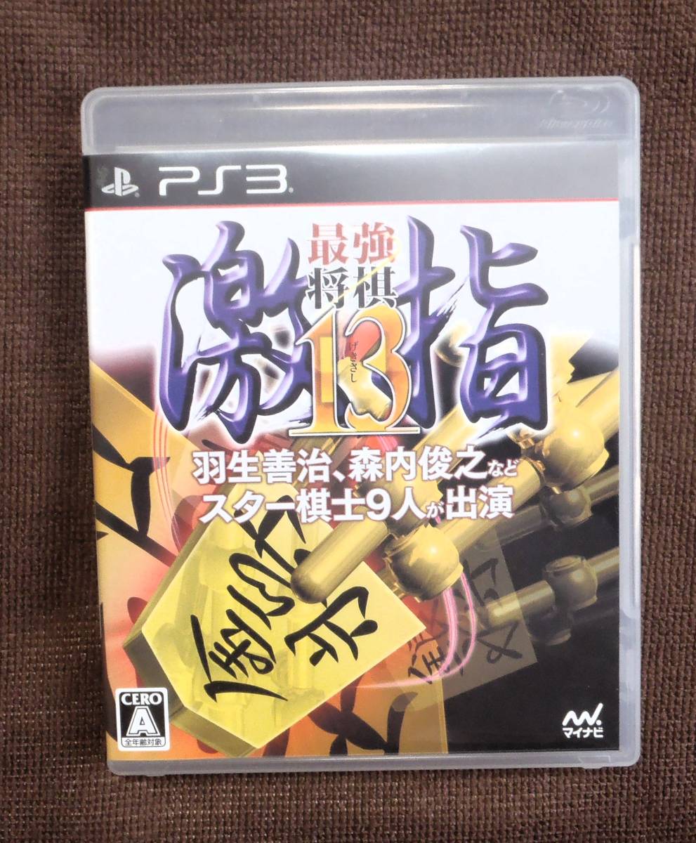 PS3 激指13(PS3ソフト)｜売買されたオークション情報、yahooの商品情報をアーカイブ公開 - オークファン（aucfan.com）