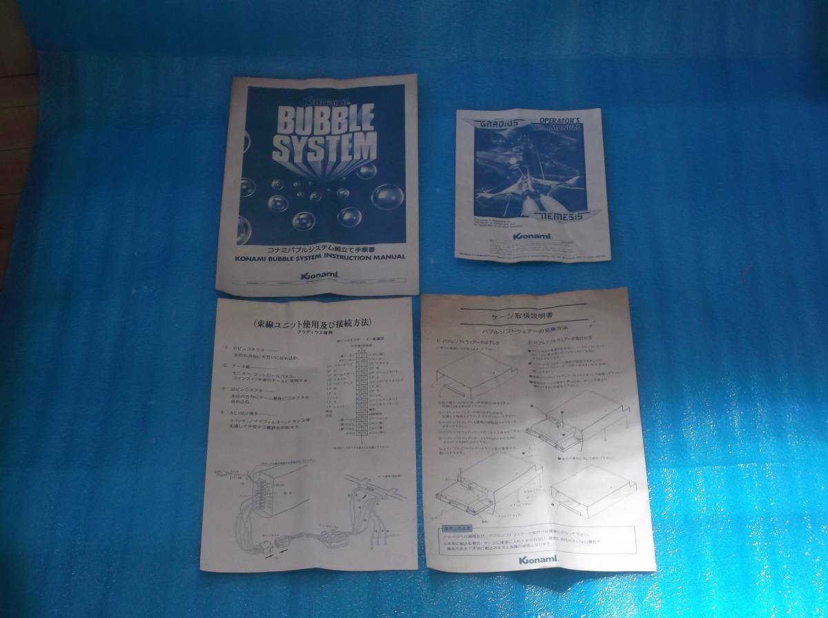 Yahoo!オークション - レトロ アーケードゲーム コナミ バブルシステム...