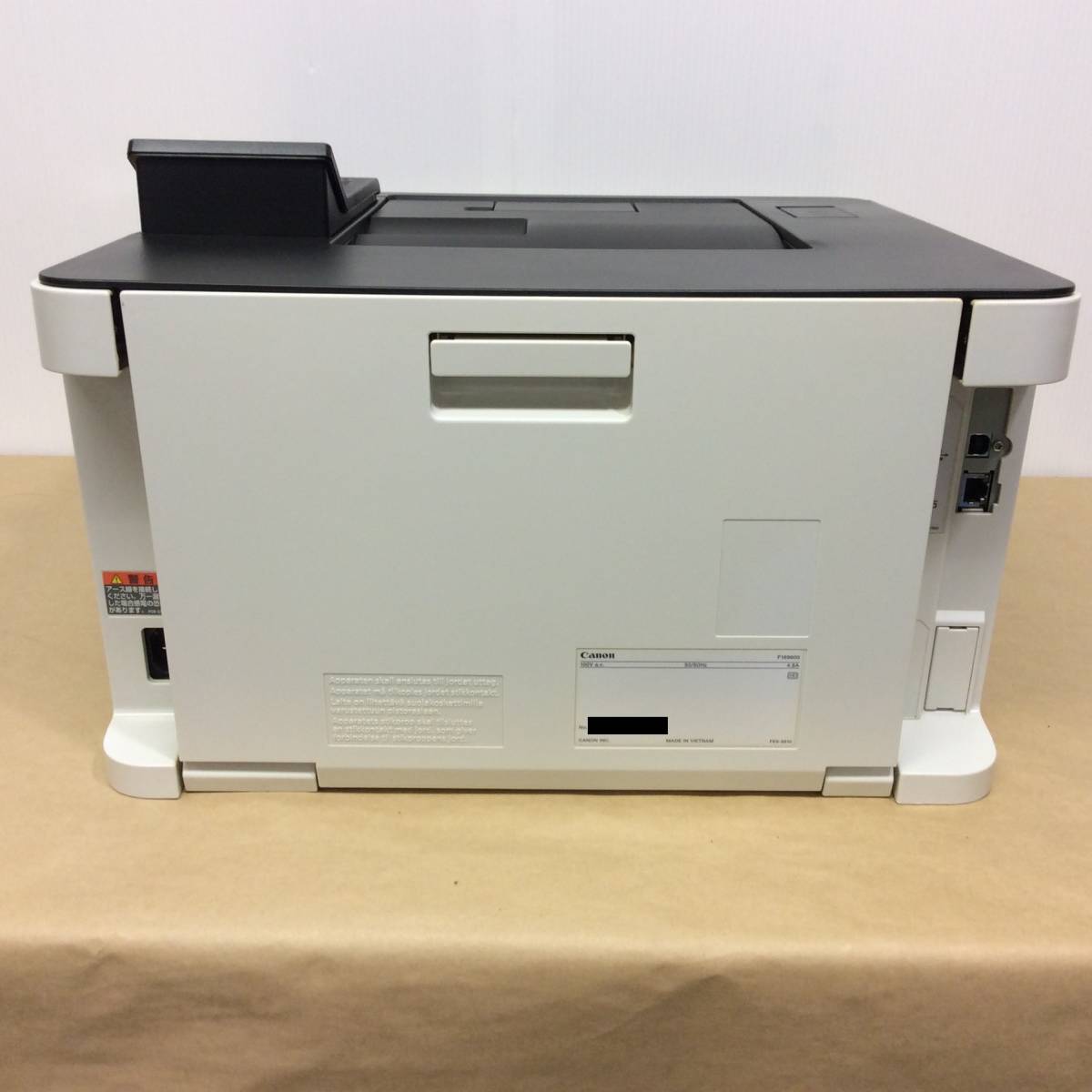 Yahoo!オークション - Canon ( キャノン ) レーザービームプリンター ...