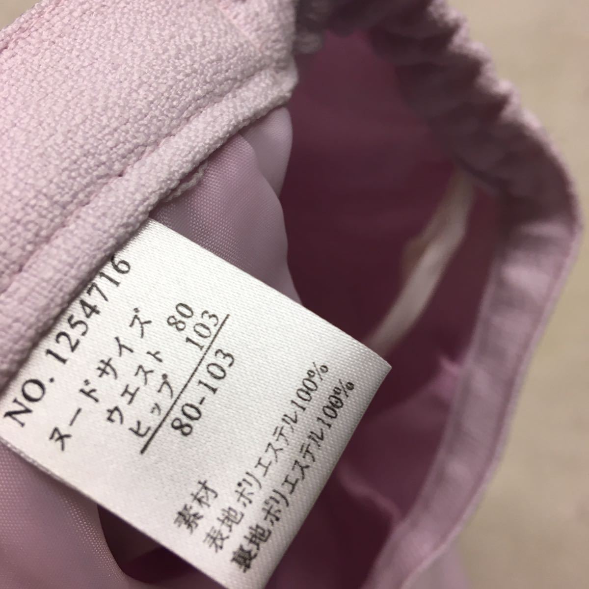 Yahoo!オークション - 送料無料 Silent Majority サイレントマジョリテ...