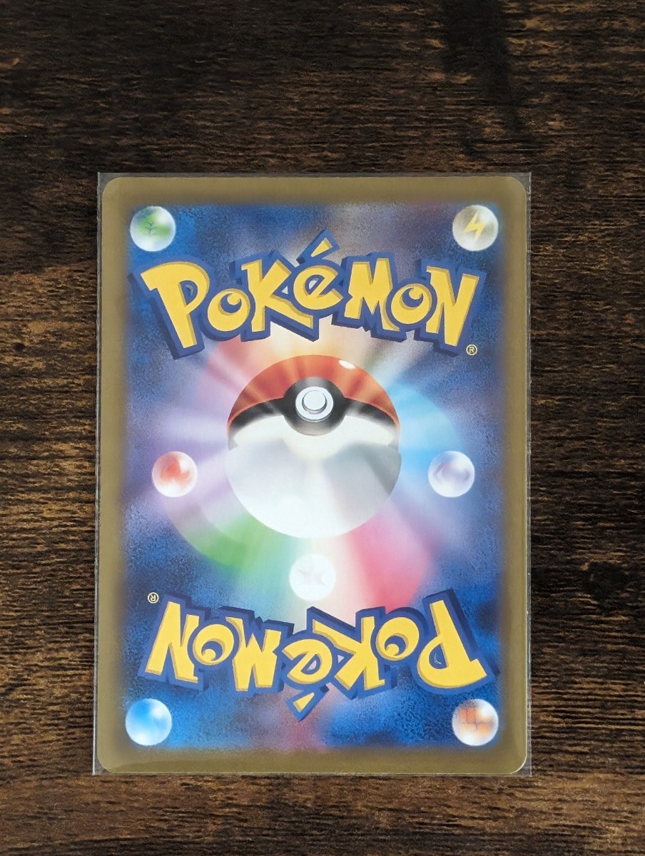 Yahoo!オークション - ピカチュウ【S】 236/190 [SV4a] シャイニートレ...