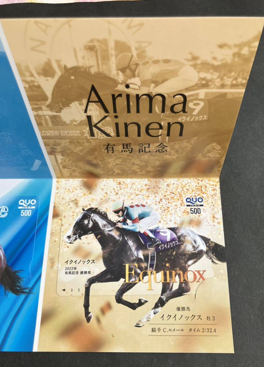 Yahoo!オークション - JRA G1