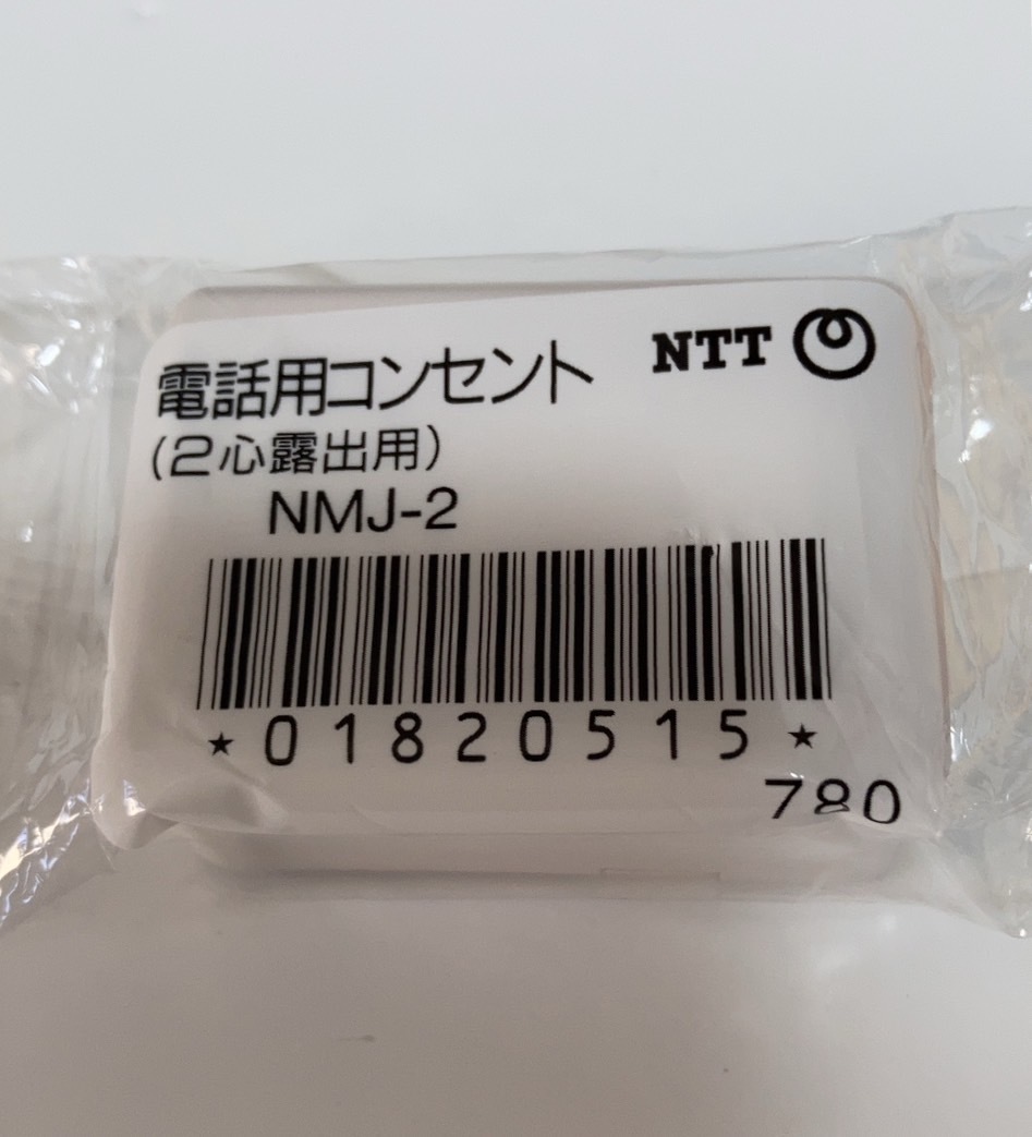 Yahoo!オークション - NTT 電話用コンセントNMJ-2（2心露出用） 新品30...