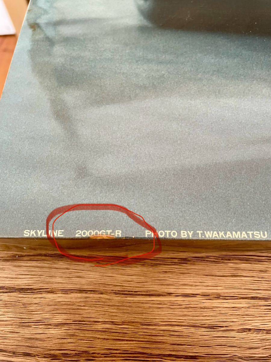 Yahoo!オークション - KPGC10 ハコスカGTR ポスターパネル