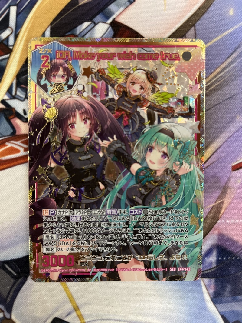 Yahoo!オークション - Z/X E44 SEC iDA Make your wish come true. ゼ...