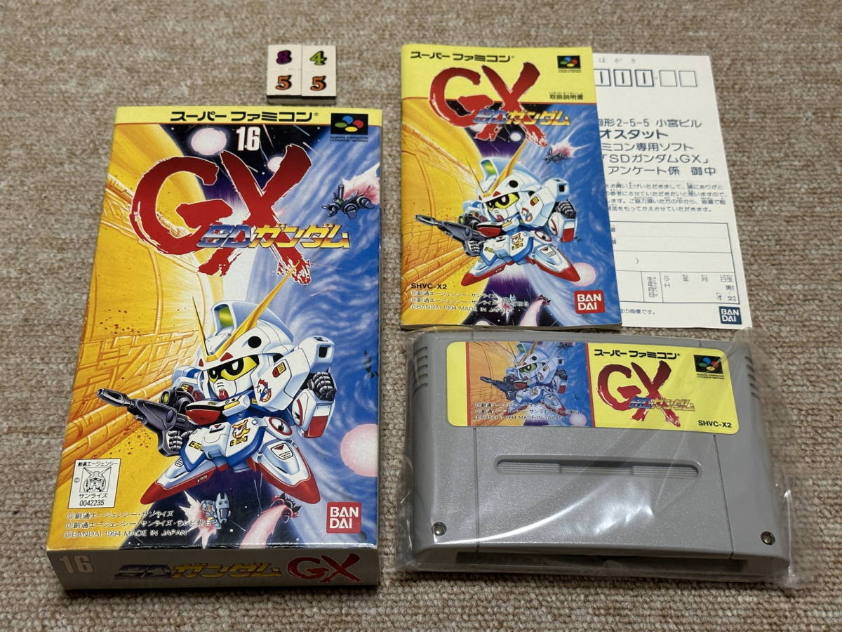 スーパーファミコン SFC SDガンダムGX 箱 説明書 はがき 付/S-8455(シミュレーション)｜売買されたオークション情報、yahooの商品情報をアーカイブ公開 - オークファン ...