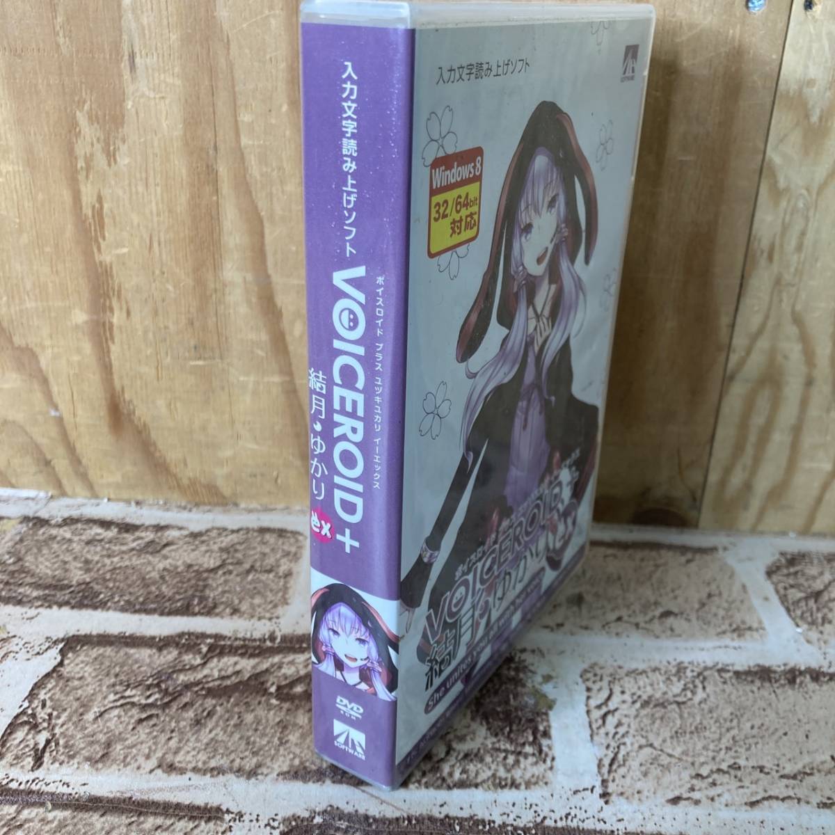 12-157 PCソフト ボイスロイドプラス VOICEROID 結月ゆかり EX 入力文字読み上げ ソフト 宅急便コンパクト(ゲーム、エンターテインメント)｜売買されたオークション情報 ...