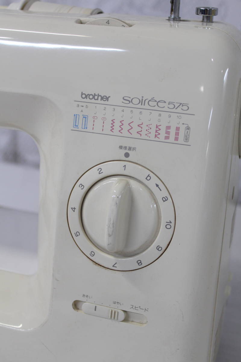 1212A ミシン ブラザー brother 電子ミシン soiree 575 ZZ3-B575 通電確認 ソワレ カバー付き ブラザー ハンドクラフト 手工芸 現状品(ブラザー)｜売買された ...