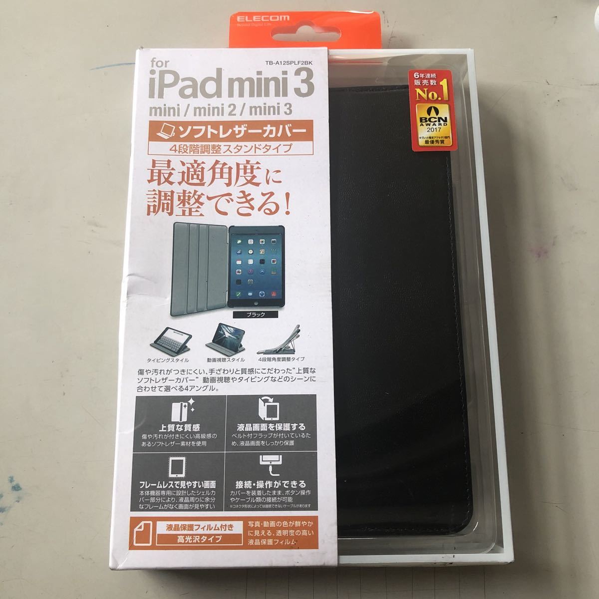 Yahoo!オークション - 新品 iPad mini3 mini2 miniケースソフトレザー...