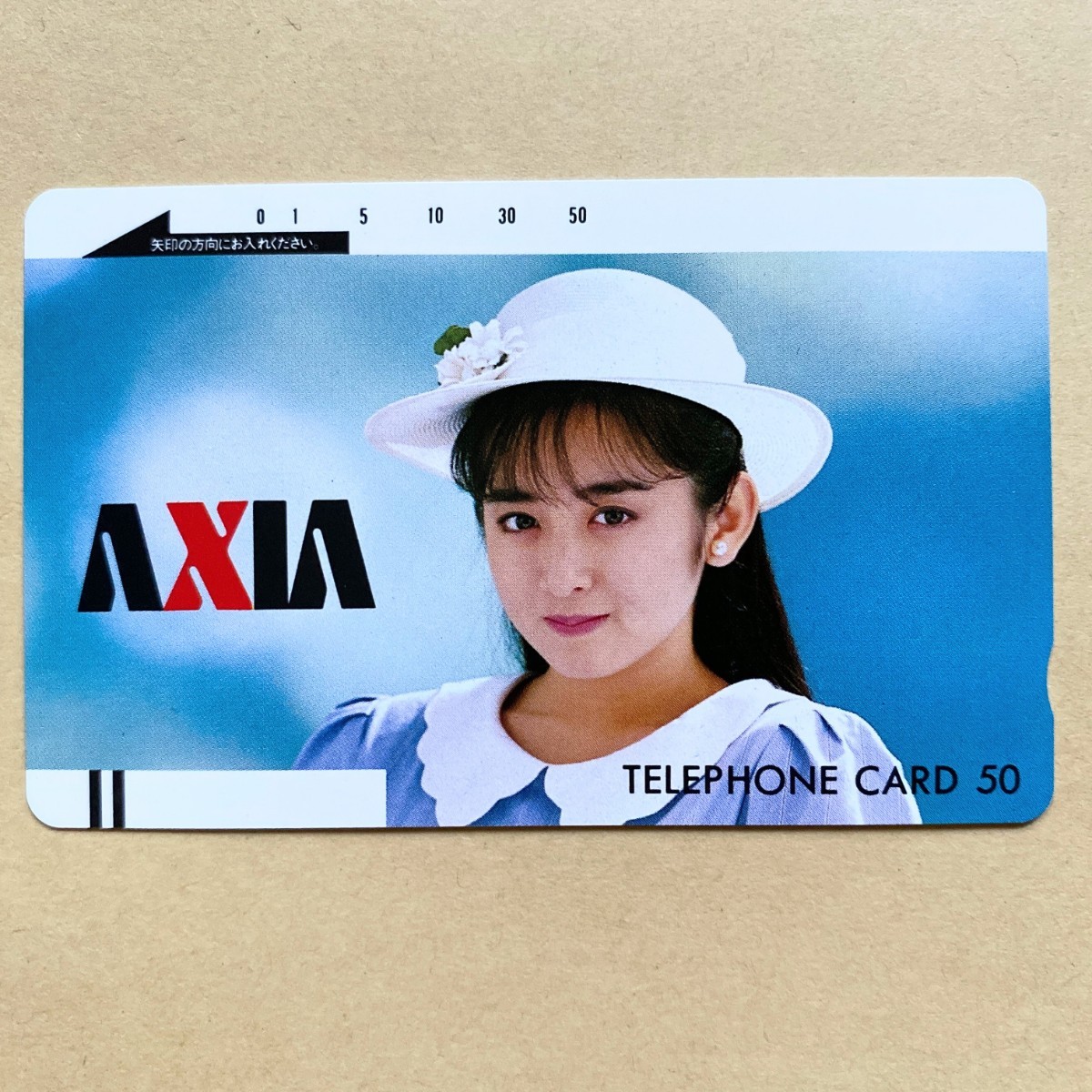 Yahoo!オークション - 【未使用】 テレカ 50度 斉藤由貴 AXIA