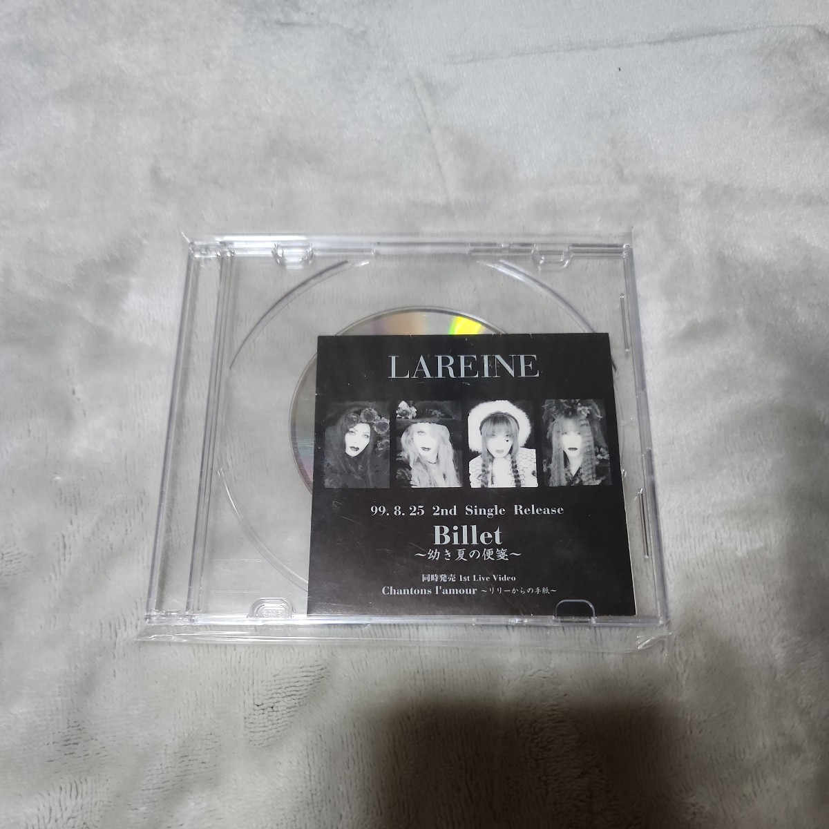 Yahoo!オークション - LAREINE「Billet~幼き夏の便箋~ プロモーションC...