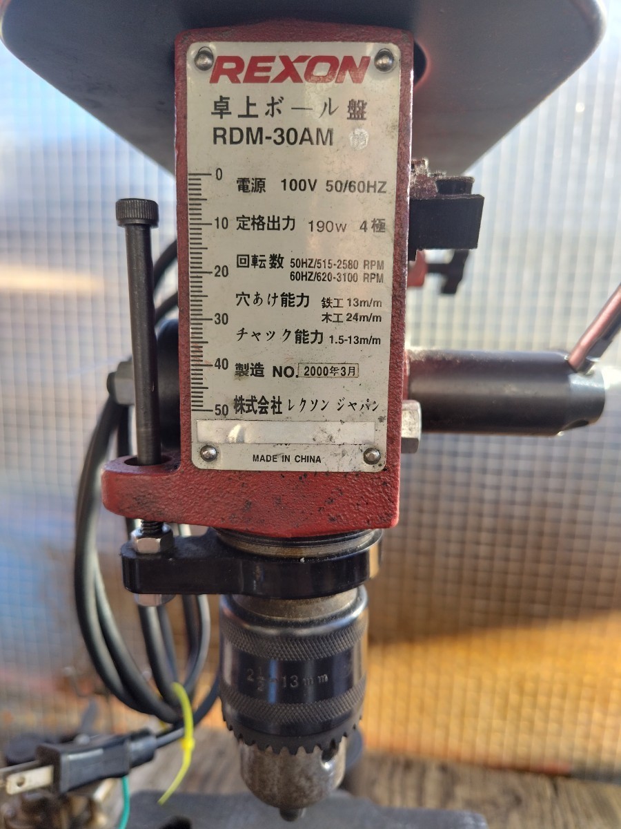 Yahoo!オークション - (YK) REXON／レクソン 卓上ボール盤 RDM-30AM ド...