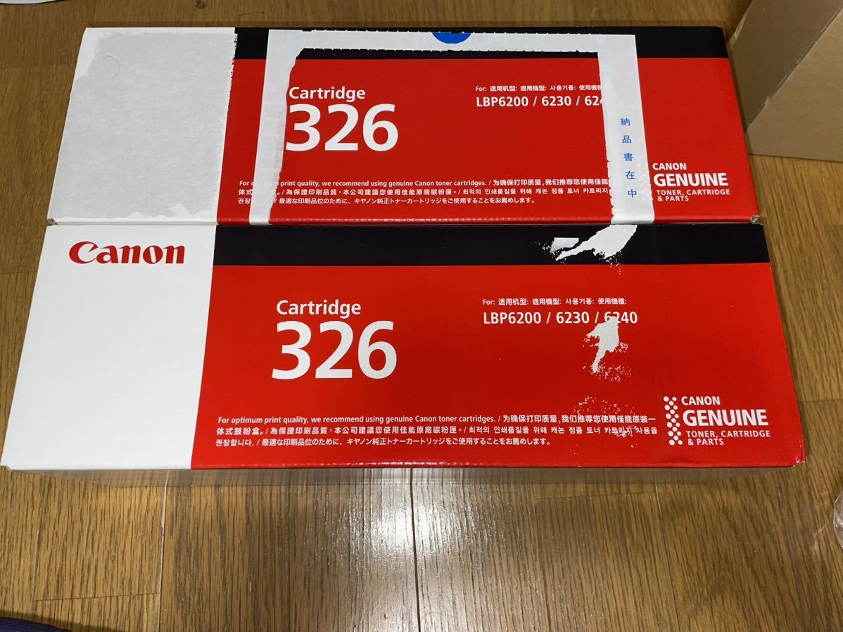Yahoo!オークション - 新品 純正 キヤノン トナーカートリッジ 326 CRG...