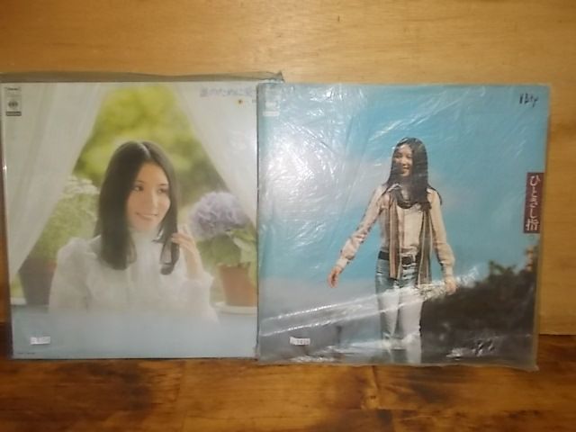 Yahoo!オークション - B2358 【未確認】 朝倉理恵 LP2枚セット