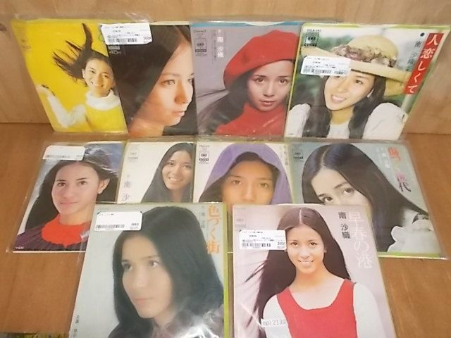 Yahoo!オークション - epi2139 【未確認】 南沙織 EP10枚セット