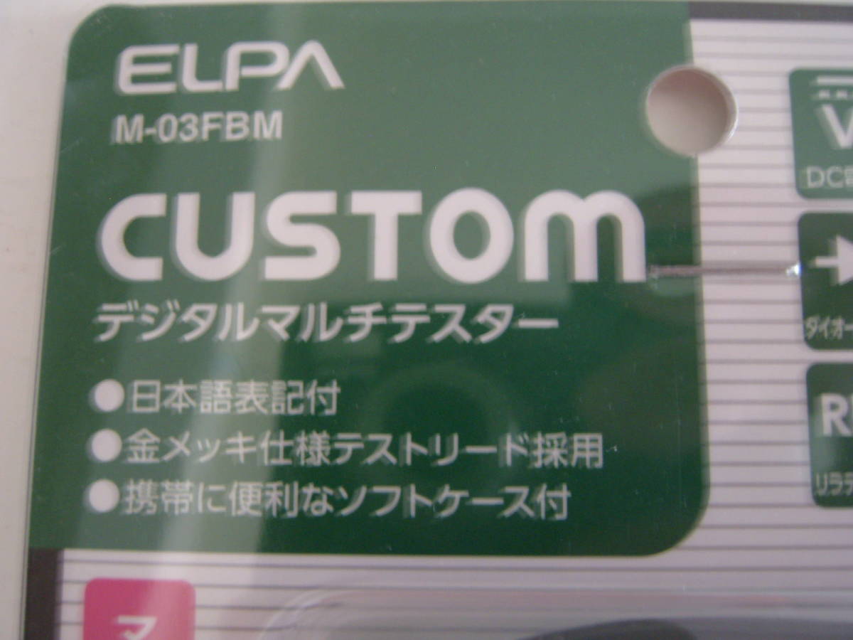 Yahoo!オークション - 新品 ELPAテスター M－01FB M－03F...