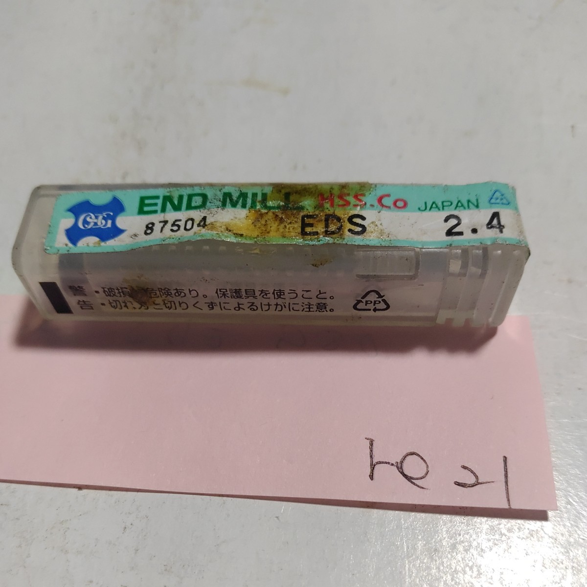 Yahoo!オークション - re21 OSG エンドミル EDS 2.4 刃 ハイス