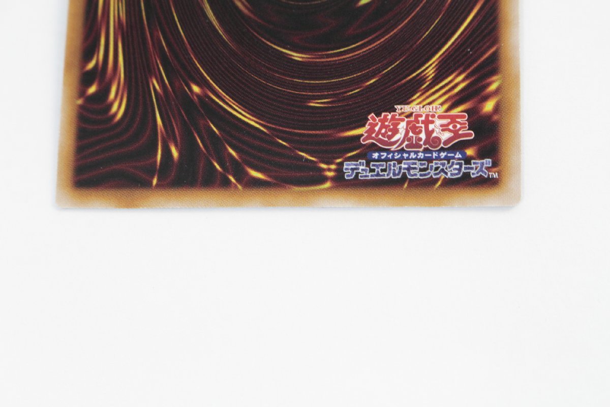 Yahoo!オークション - 遊戯王 RC04-JP058 墓穴の指名者 クォーターセン...