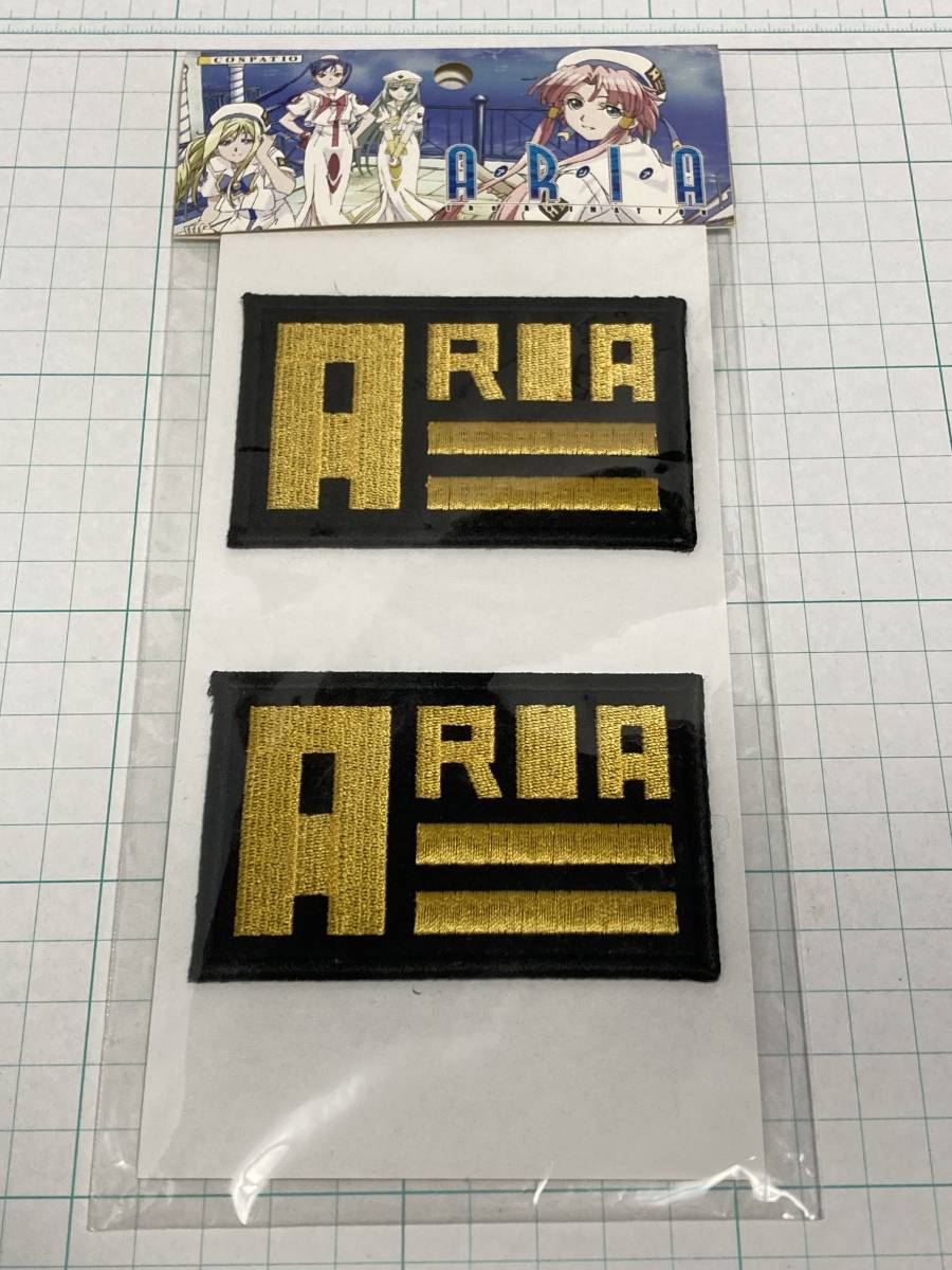 Yahoo!オークション - 【未使用】COSPATIO ARIAカンパニーワッペンセッ...