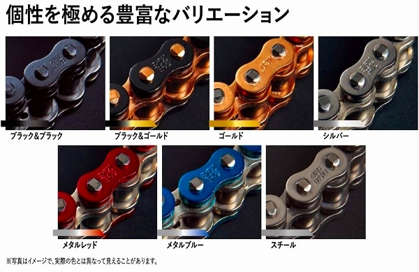 Yahoo!オークション - EKチェーン/江沼チェーン シールチェーン ZVXシ...