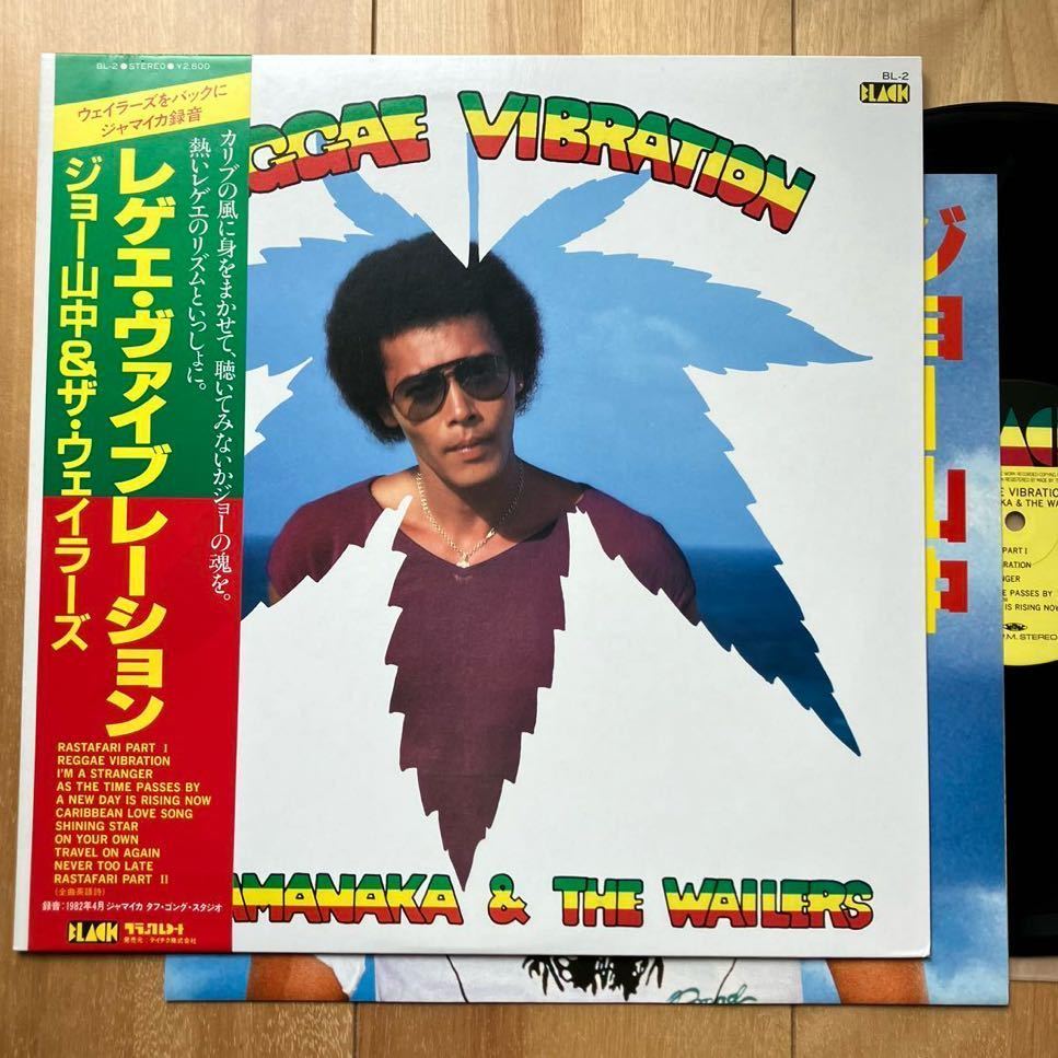 Yahoo!オークション - 帯付き LP ジョー・山中(JOE YAMANAKA & THE WAI...