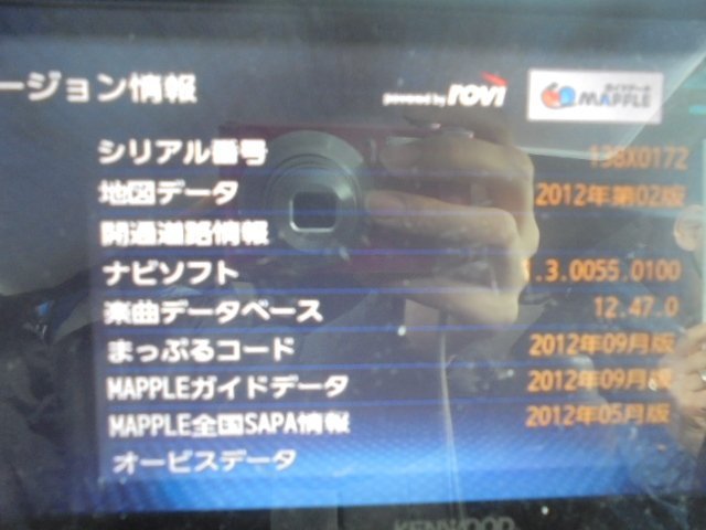 Yahoo!オークション - 1EX4562 MM5)) スズキ エブリィ DA64W 2型 ター...