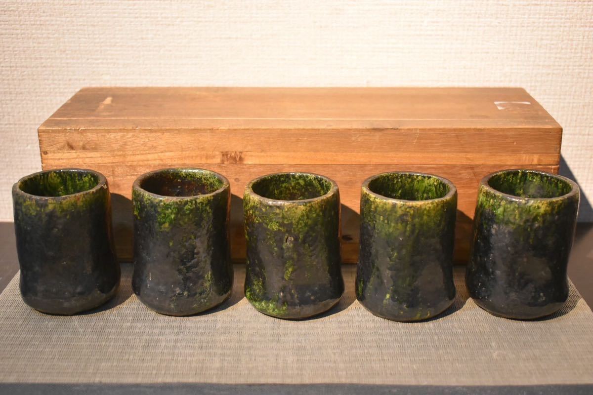 Yahoo!オークション - 【GE】Z683【コレクター所蔵品】楽慶入 楽焼湯呑...