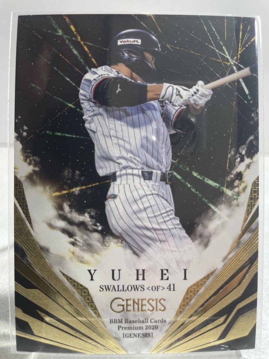 Yahoo!オークション - 雄平 107 BBM GENESIS 2020 東京ヤクルトスワロ...