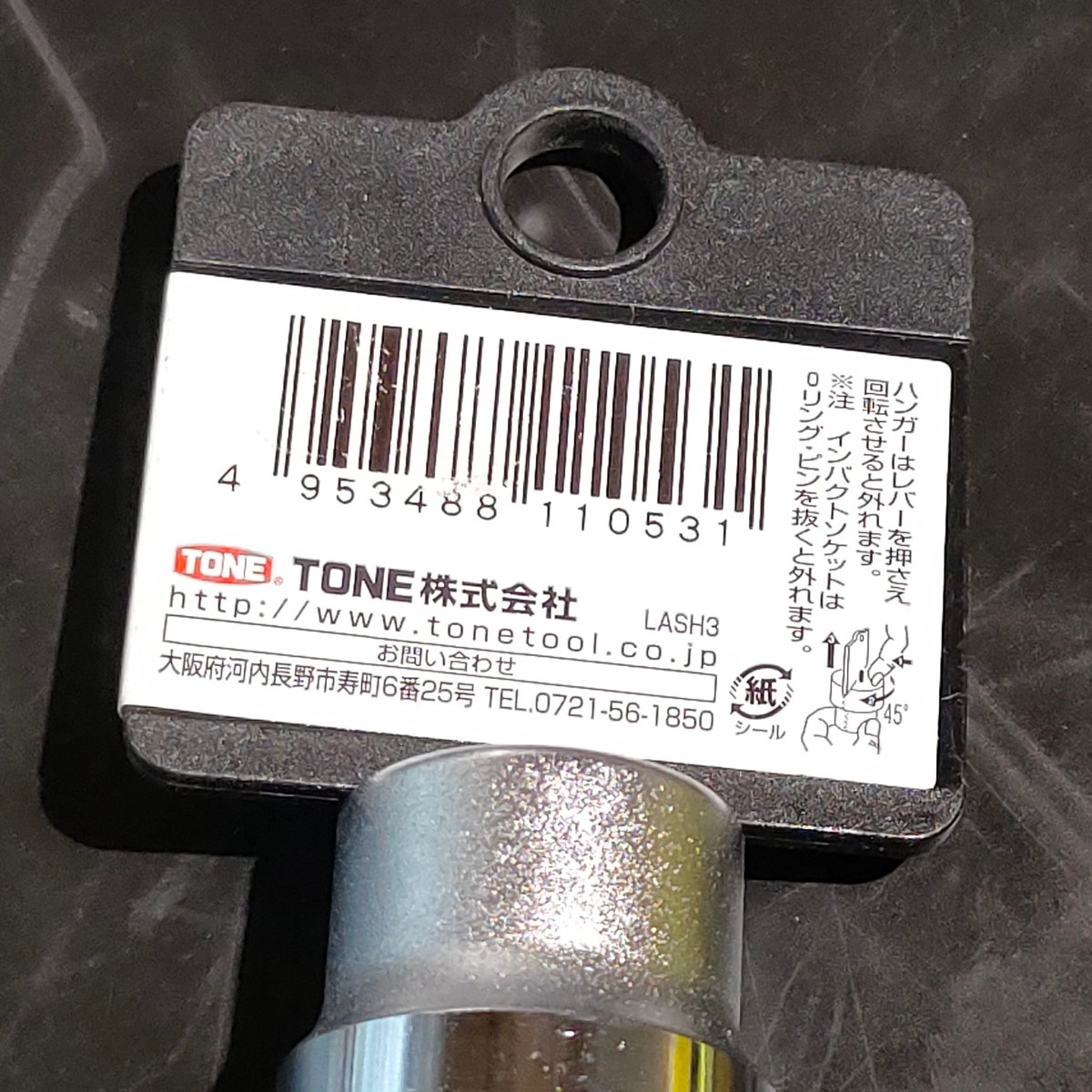 Yahoo!オークション - 未使用品 トネ TONE ソケット 6角 差込角9.5mm 3...